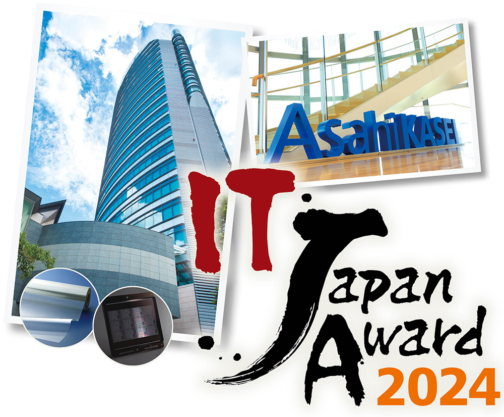 TOPPAN HDに栄冠 前倒しで基幹モダナイ | 日経クロステック（xTECH）