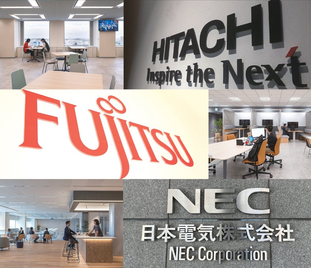 日立、富士通、NEC これからの新オフィス | 日経クロステック（xTECH）