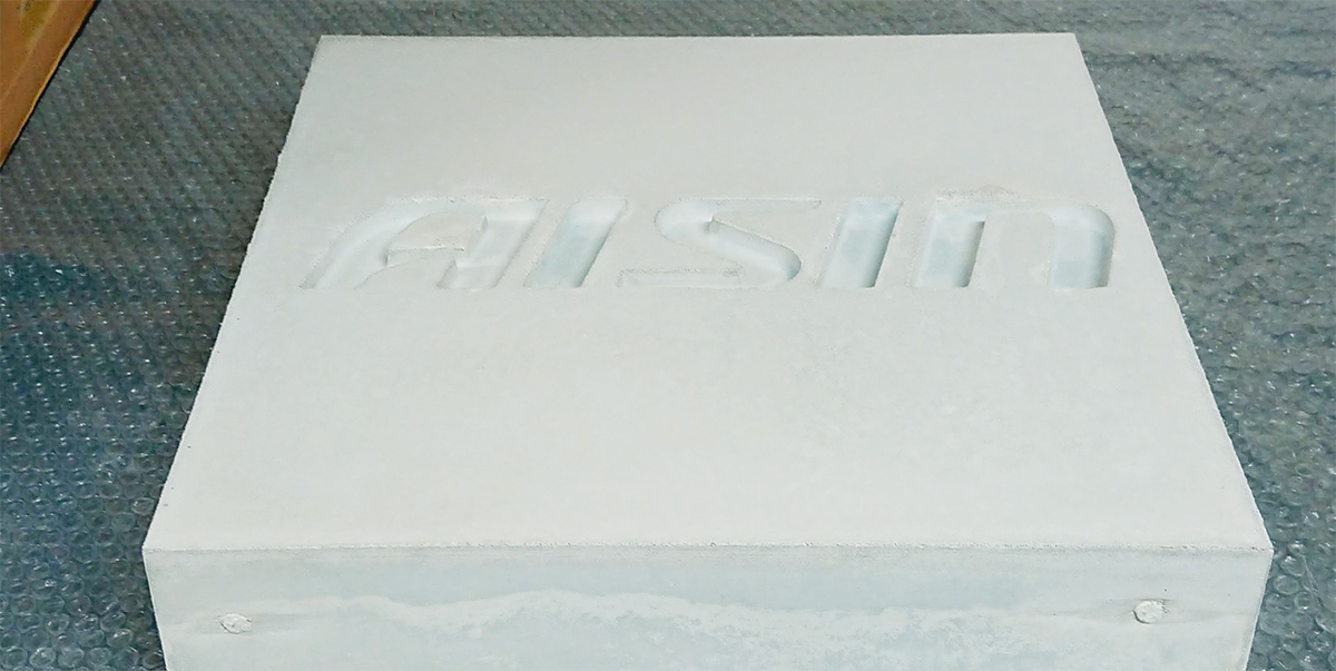 CO2は資源と捉えコンクリートに、愛知県と33社でカーボンリサイクル | 日経クロステック（xTECH）