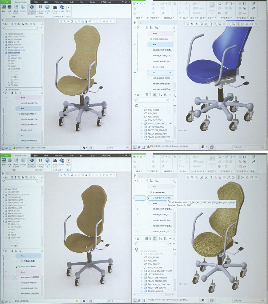 バージョンによるデータ互換問題解消か、PTCのSaaS版3D-CAD「Creo＋」 | 日経クロステック（xTECH）