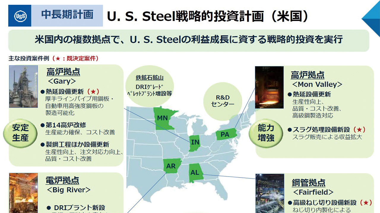 日本IBM出身CIO 「突破力」で活躍 | 日経クロステック（xTECH）