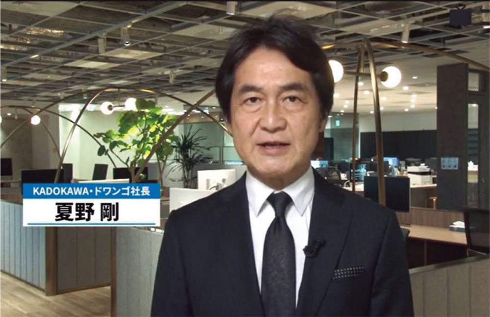 KADOKAWAがランサム被害に | 日経クロステック（xTECH）