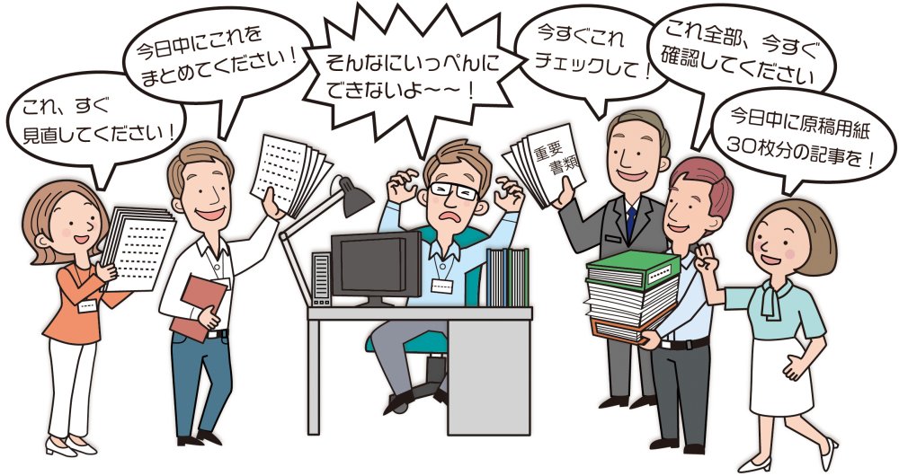 DoS攻撃 | 日経クロステック（xTECH）