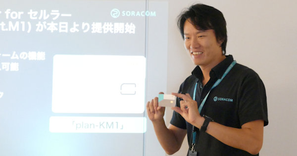 新着記事一覧（3559ページ目） | 日経クロステック（xTECH）