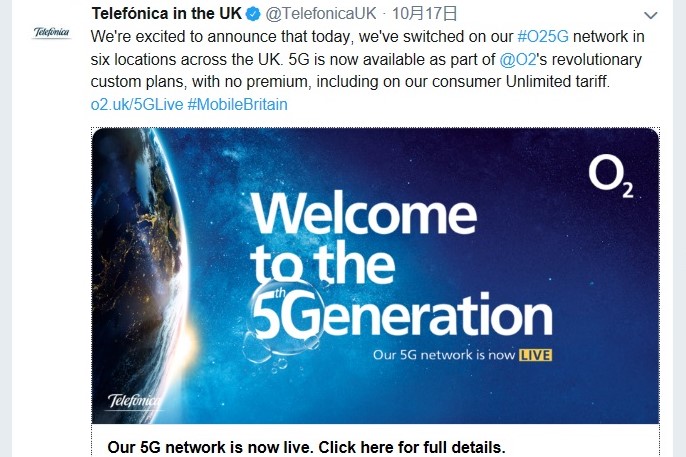 「4Gと同額プランで即日移行が可能」、後発の英O2が5Gサービス開始 | 日経クロステック（xTECH）