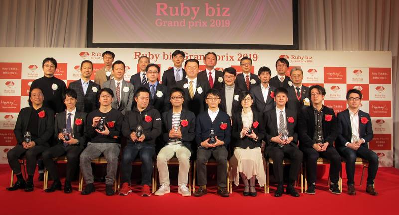 島根県が「Ruby biz Grand prix 2019」開催、独創性や将来性を備えた33事例が集合 | 日経クロステック（xTECH）