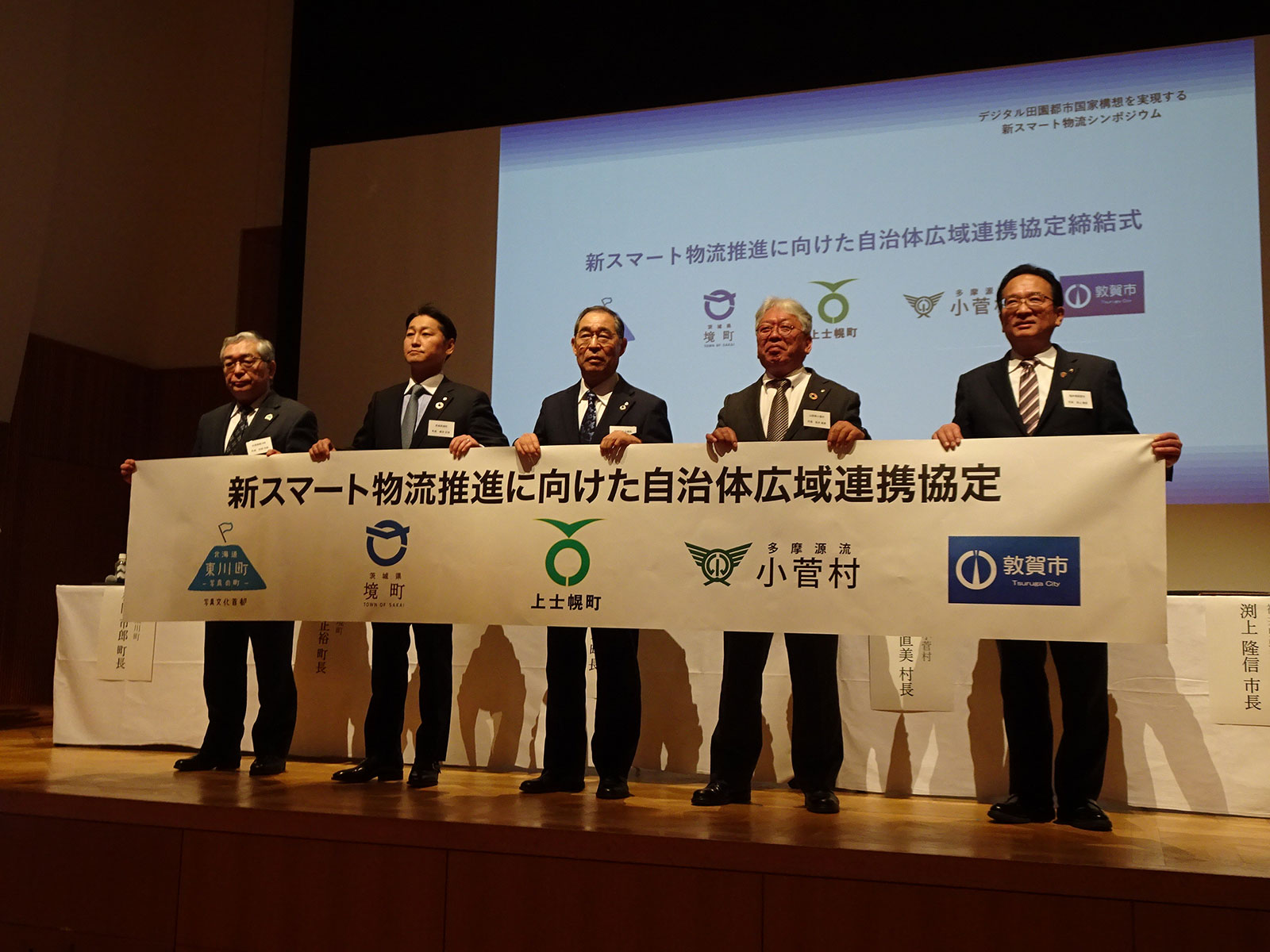 5kg運べる国産初の物流ドローン、ACSLとエアロネクスト共同開発 | 日経クロステック（xTECH）