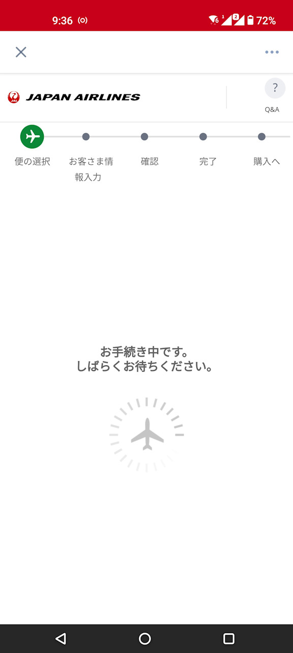 JALのWebサイトで4月中旬以降の予約など不能に、大規模セールが影響か | 日経クロステック（xTECH）
