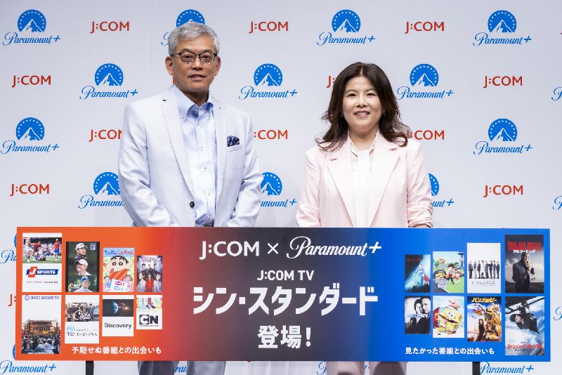 JCOMが動画配信と多ch放送をセットにした新テレビ商品、Paramount＋と提携 | 日経クロステック（xTECH）