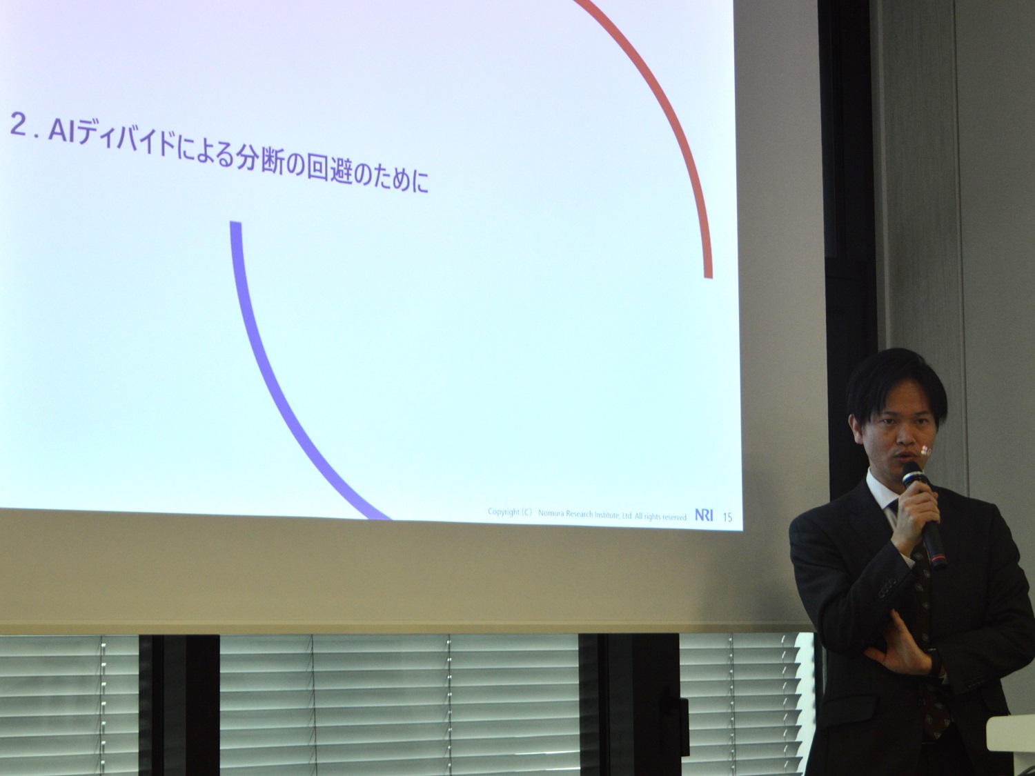 生成AIの普及で生じる課題をNRIが指摘、使いこなしスキルに格差 | 日経クロステック（xTECH）