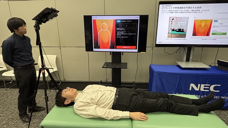 タブレット端末のLiDARとAIで呼吸の状態を可視化、NECと東京科学大学が共同開発 | 日経クロステック（xTECH）