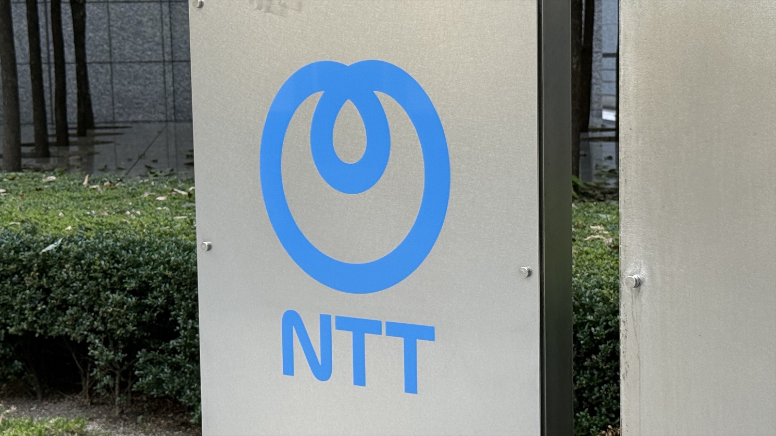 「KDDI 拠点一覧」の検索結果 | 日経クロステック（xTECH）